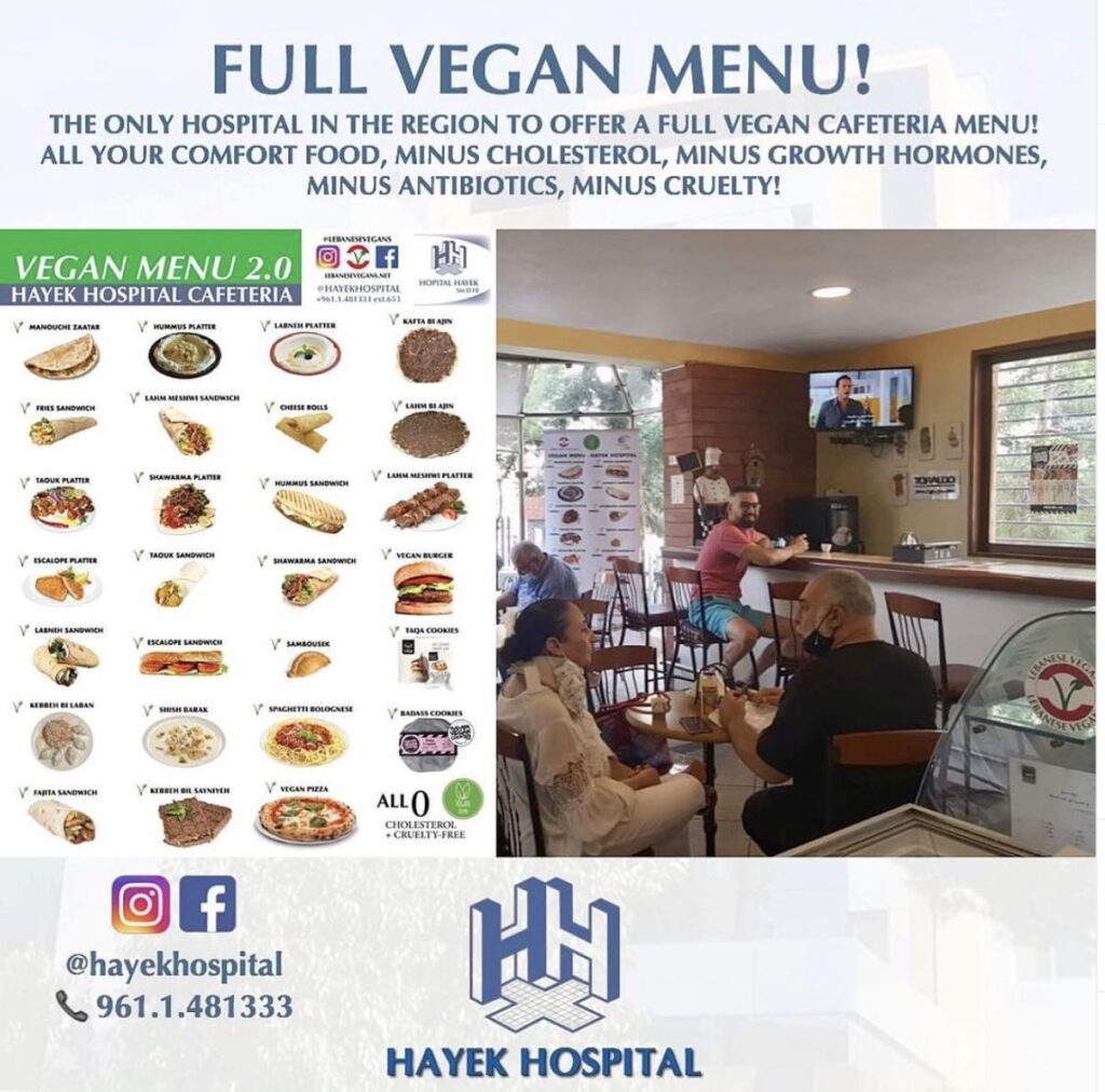 THE WORLD'S FIRST VEGAN HOSPITAL IS HERE! - UNCHAINEDTV